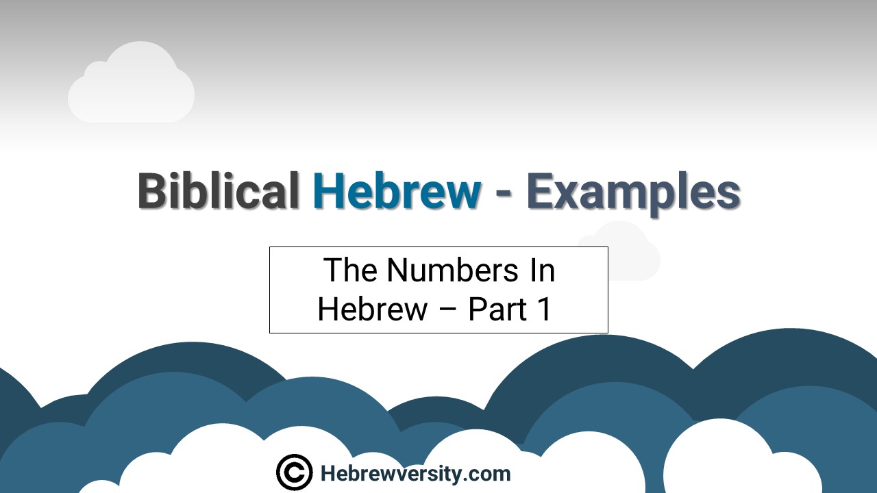 Biblical Hebrew Examples: The Numbers In Hebrew – Part 1 - hebrewversity