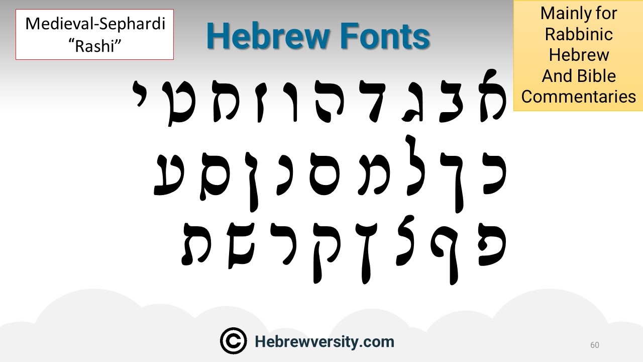 Hebrew Fonts - hebrewversity